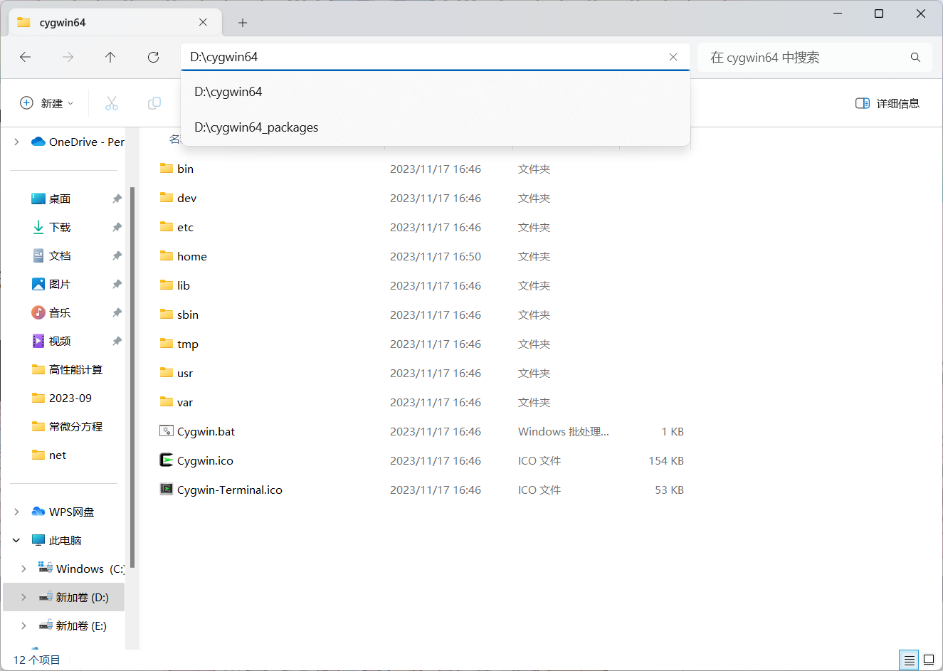 Windows中安装XcrySDen - 知乎