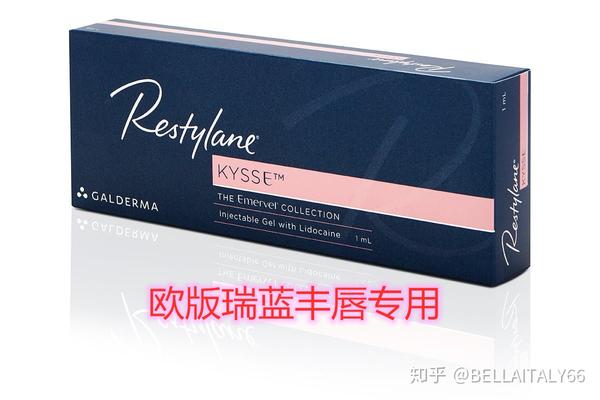 【最新最全】欧版瑞蓝Restylane各型号+对应填充部位！！ - 知乎