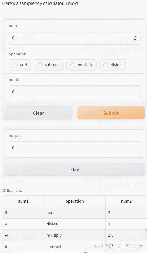 Gradio入门到进阶全网最详细教程[一]：快速搭建AI算法可视化部署演示(侧重项目搭建和案例分享) - 知乎