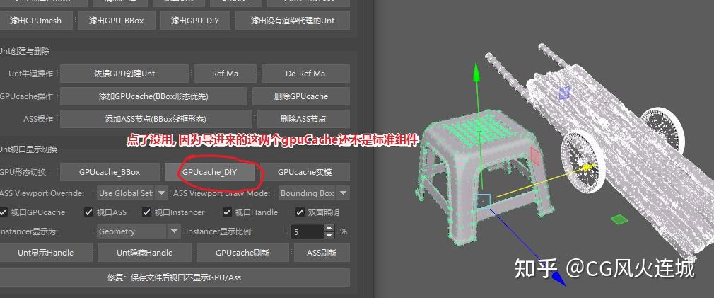 3.把场景里的gpuCache变成标准组件 - 知乎