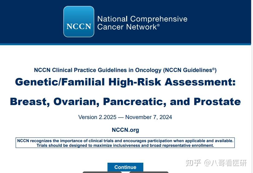 2025年最新NCCN（中英文）癌症临床实践指南 - 知乎