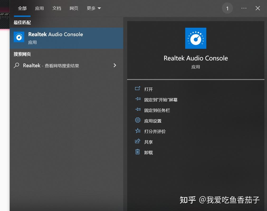 解决华硕主板机箱前面板没有声音 - 知乎