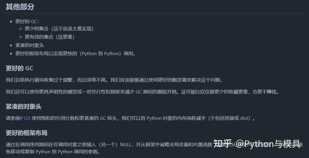 解读Python3.12的加速与JIT - 知乎