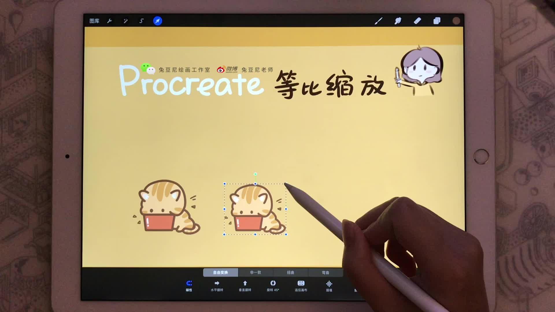 Procreate 10个小技巧和快捷键合集第一波 - 知乎