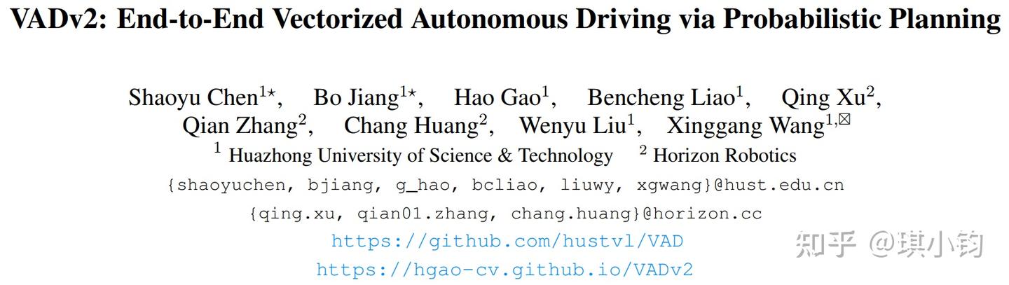 VADv2: End-to-End Vectorized Autonomous Driving via Probabilistic Planning - 知乎