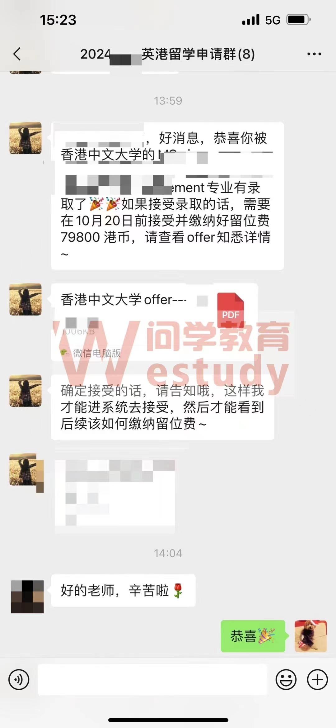 【香港留学offer】24Fall第一个香港录取，港中文环境信息健康与公共管理理学硕士！ - 知乎