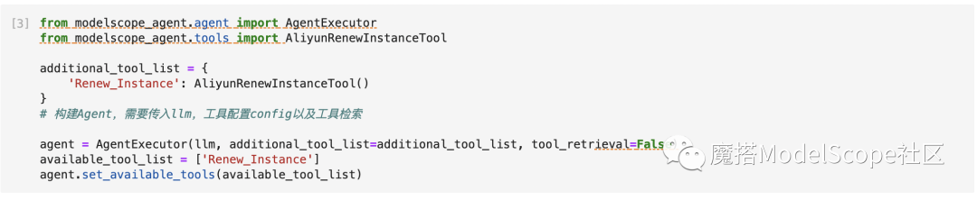 魔搭社区推出ModelScope-Agent开发框架，打造属于你的智能体 - 知乎
