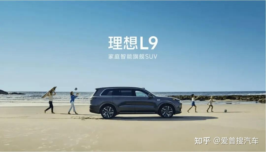 理想L9供应链清单 | 整车企业供应链系列盘点 | 爱普搜汽车 - 知乎