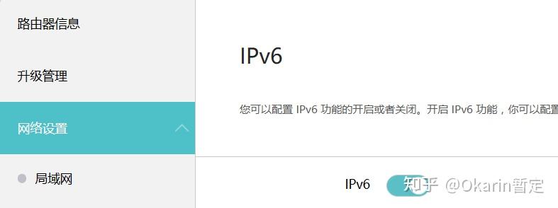 绿联 NAS 域名直连 DDNS-Go+IPv6 内网穿透并开启 HTTPS - 知乎