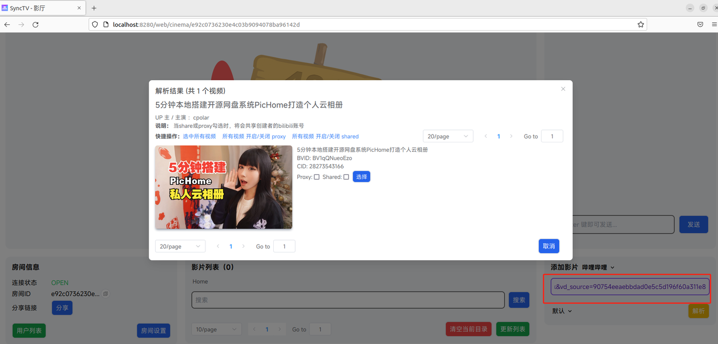 本地部署SyncTV结合内网穿透远程和好友一起观看视频与直播 - 知乎
