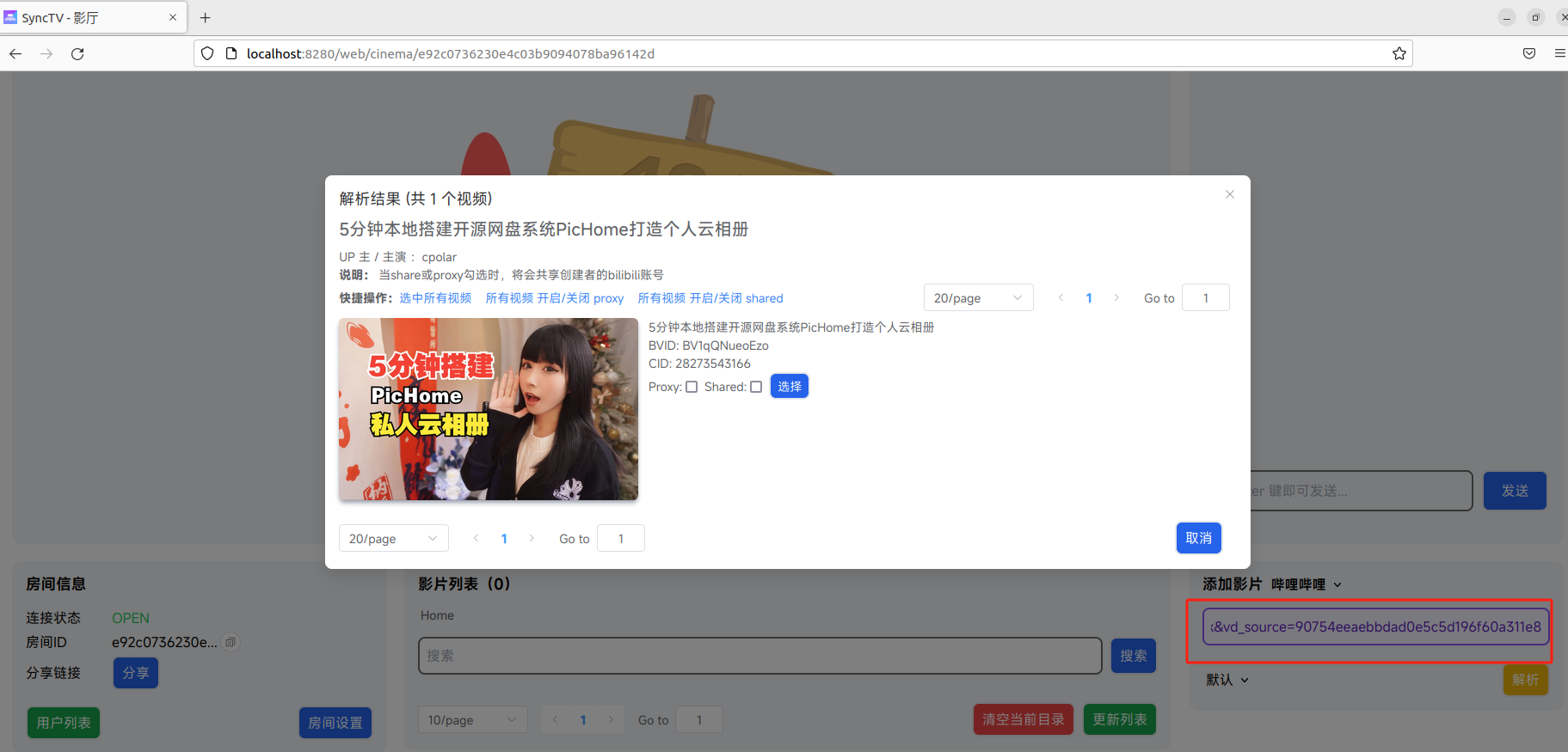 本地部署SyncTV结合内网穿透远程和好友一起观看视频与直播 - 知乎