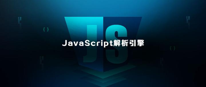 使用fuzzilli对Javascript引擎QuickJS进行Fuzzing和漏洞分析 - 知乎