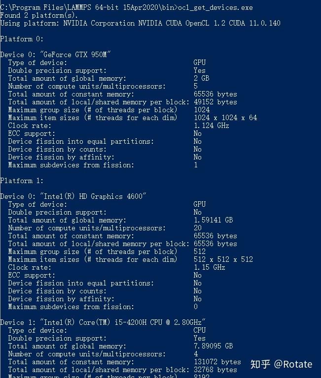 Windows环境下LAMMPS使用GPU加速运算（二、笔记本篇） - 知乎