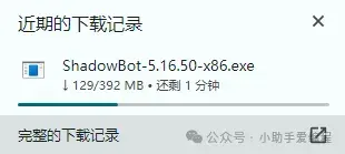 超越传统办公：影刀RPA，探索自动化新境界！（五分钟快速学会）影刀RPA下载安装教程 - 知乎