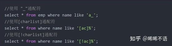 一篇让你搞懂数据库操作和SQL - 知乎