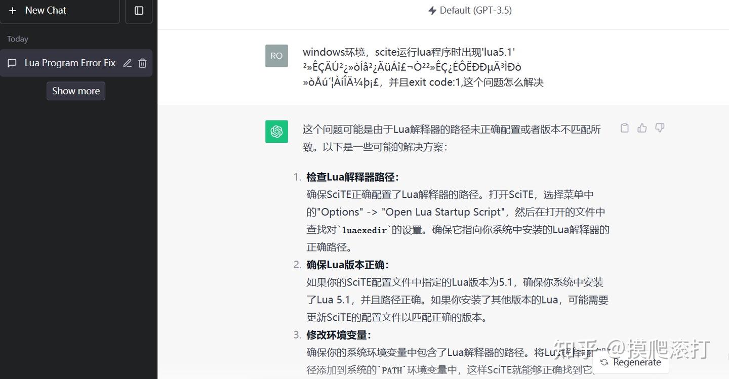 Lua学习（一）环境准备：Scite 配置 Lua - 知乎