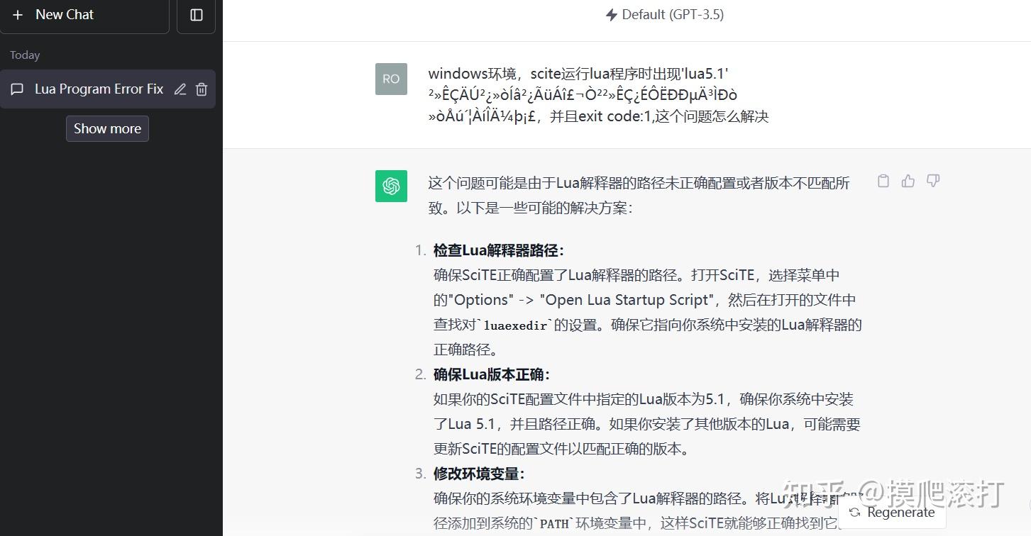 Lua学习（一）环境准备：Scite 配置 Lua - 知乎