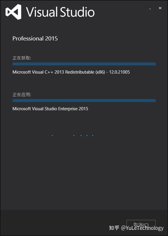 Visual Studio2015安装教程附安装包 - 知乎