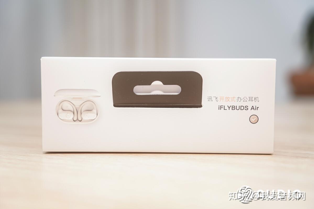 讯飞开放式办公耳机iFLYBUDS Air评测，会议记录轻松拿捏，打工人的超强辅助 - 知乎