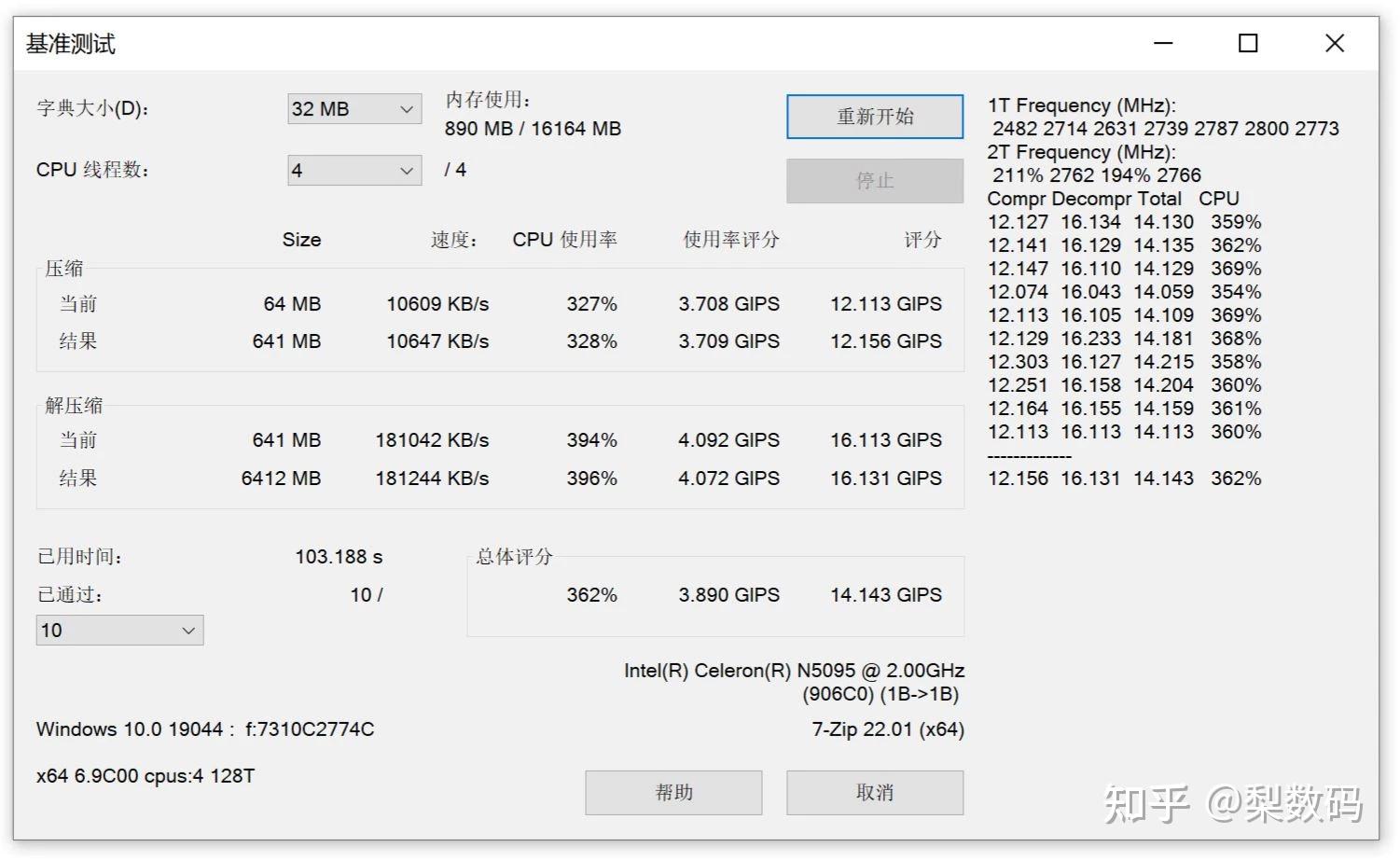 Xbox One 芯片上 PC，AMD RX-8120(A9-9820) 简测 - 知乎