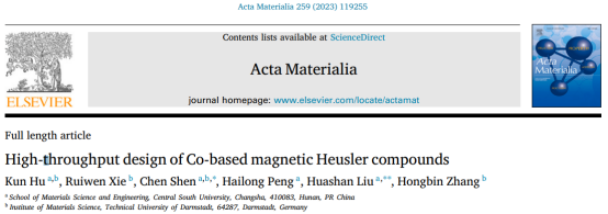 中南大学和德国达姆工大团队最新高通量计算Acta Materialia：钴基磁性Heusler化合物的高通量设计 - 知乎