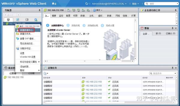 （下篇）VMware VSAN 6.7 安装部署指南（小白定制版） - 知乎