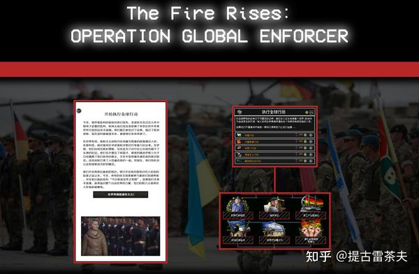 HOI4 烈焰升腾-The Fire Rises 执行全球行动Teaser - 知乎