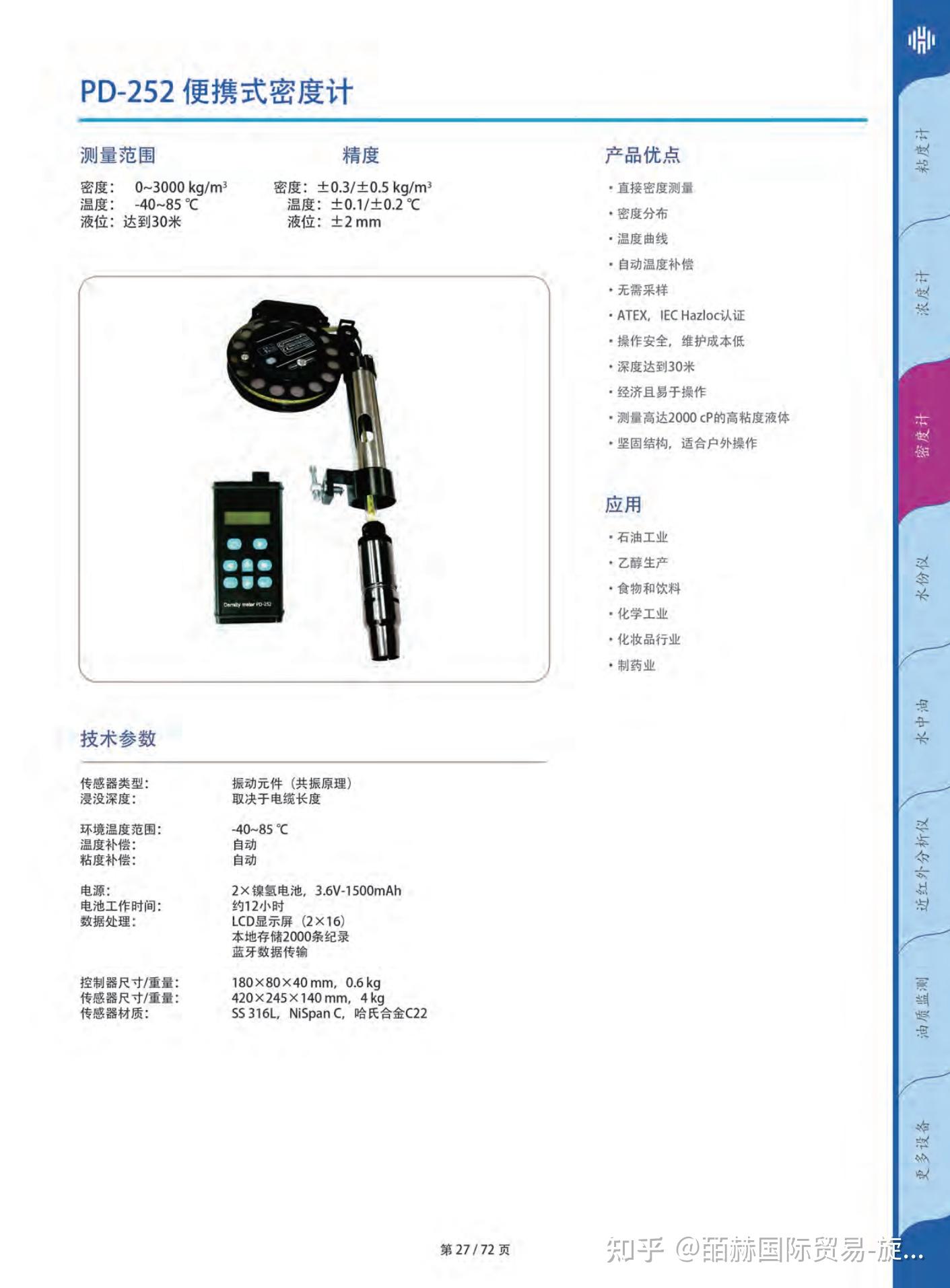 Cordin Scientific Imaging 照相机 增强型CCD照相机（ICCD） 高速运动照相机 高光谱成像照相机 纳秒照相机 皮秒 ...