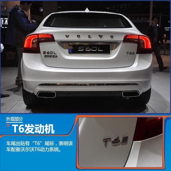 沃尔沃S60L混动版今日上市 预售价40万 - 知乎