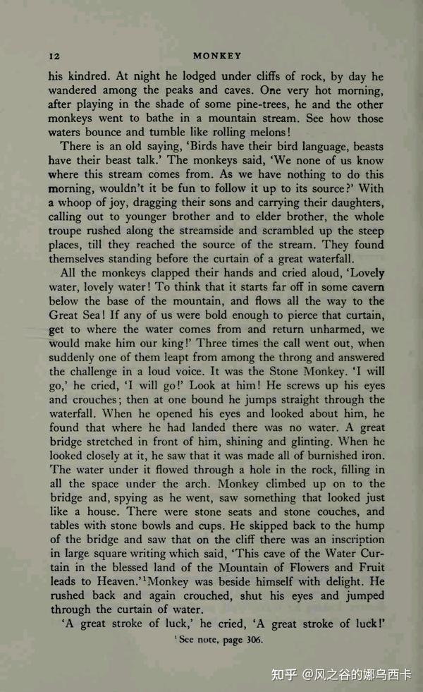 吴承恩,西游记,英译本,英文版,亚瑟韦利译,Monkey,Arthur Waley,1970 - 知乎