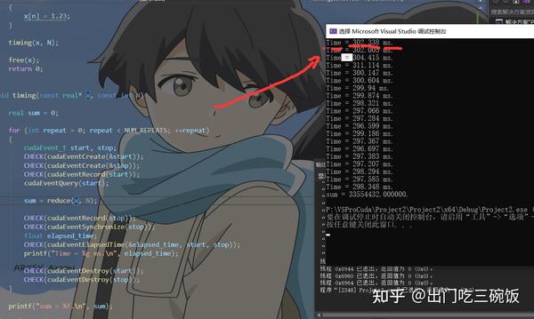 cuda编程学习——CUDA共享内存性能优化（九） - 知乎