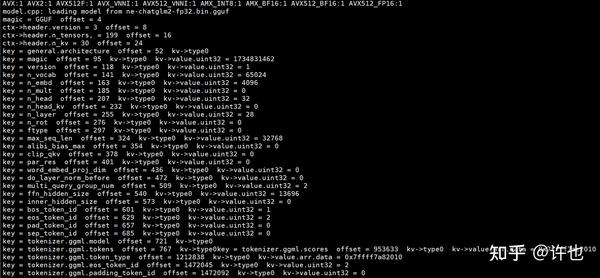 GGUF代码解析与实践 - 知乎