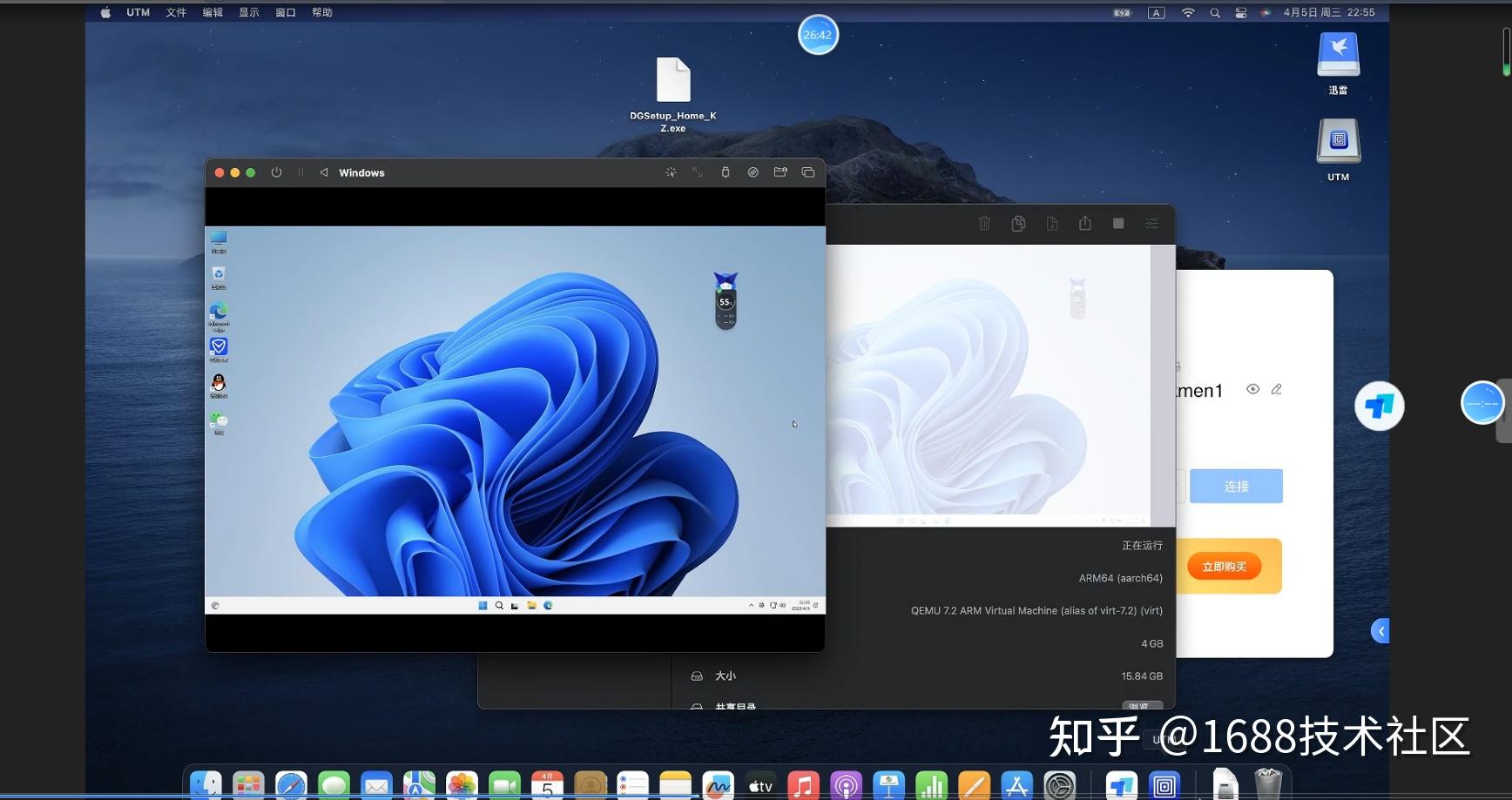 M1苹果笔记本UTM安装win11无法联网，M2芯片安装win11RAM分辨率自适应，鼠标延迟。UTM无法安装win11? - 知乎