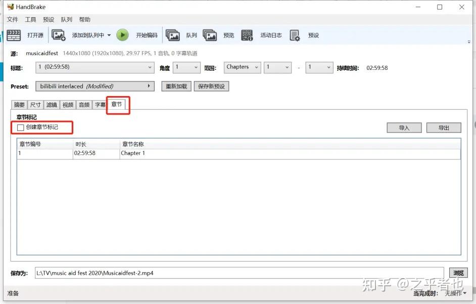 4个免费音频和视频转换神器 - 知乎