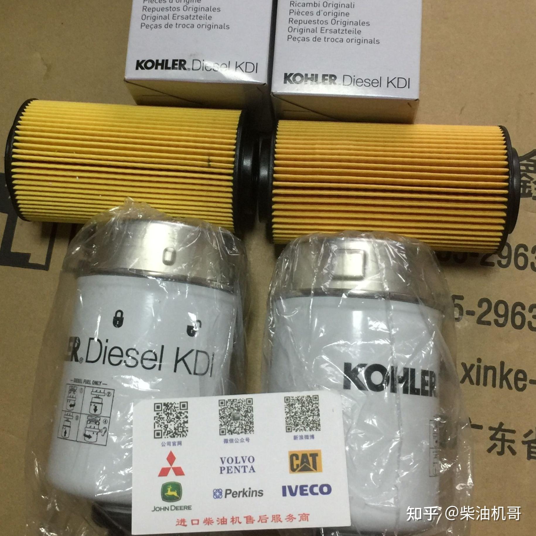 您见过kohler科勒柴油发电机保养滤芯常见的型号吗? 知乎