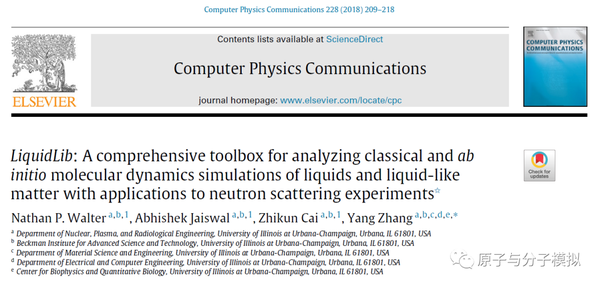 分子动力学模拟—LAMMPS 液体模拟数据后处理软件（五）: LiquidLib - 知乎