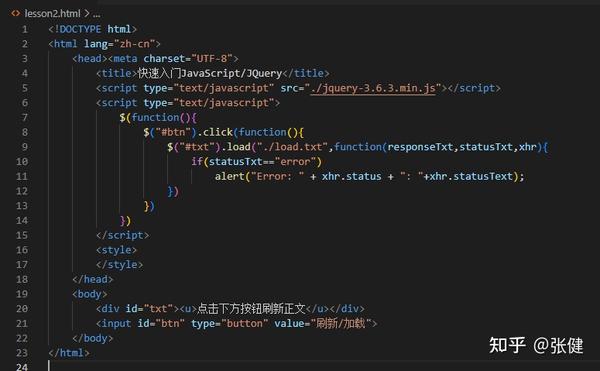 快速入门javascriptjquery 知乎 
