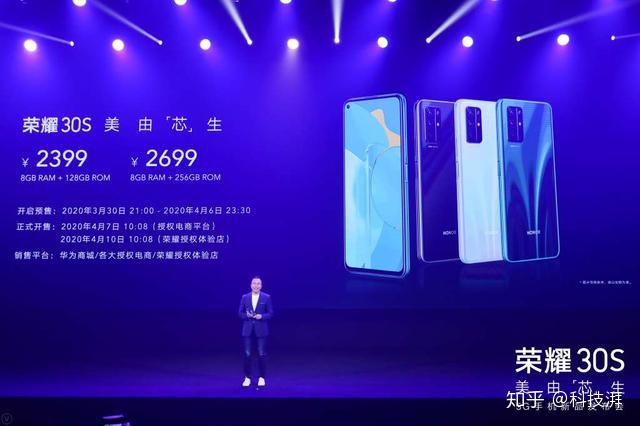 荣耀30S首发5G神U麒麟820 不愧大厂风范，根本不带红米玩！ - 知乎