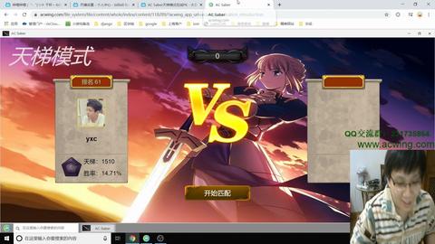 【AcWing】快来AC Saber天梯模式PK上分，看看你的算法段位吧！ - 知乎