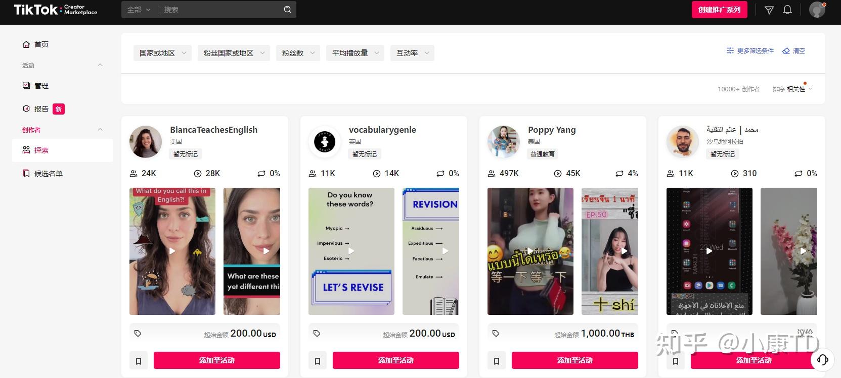 tiktok官网网址下载入口，tiktok相关网站 - 知乎