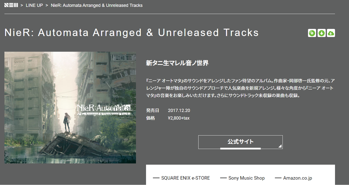 NieR系列作品配乐大全（含链接） - 知乎