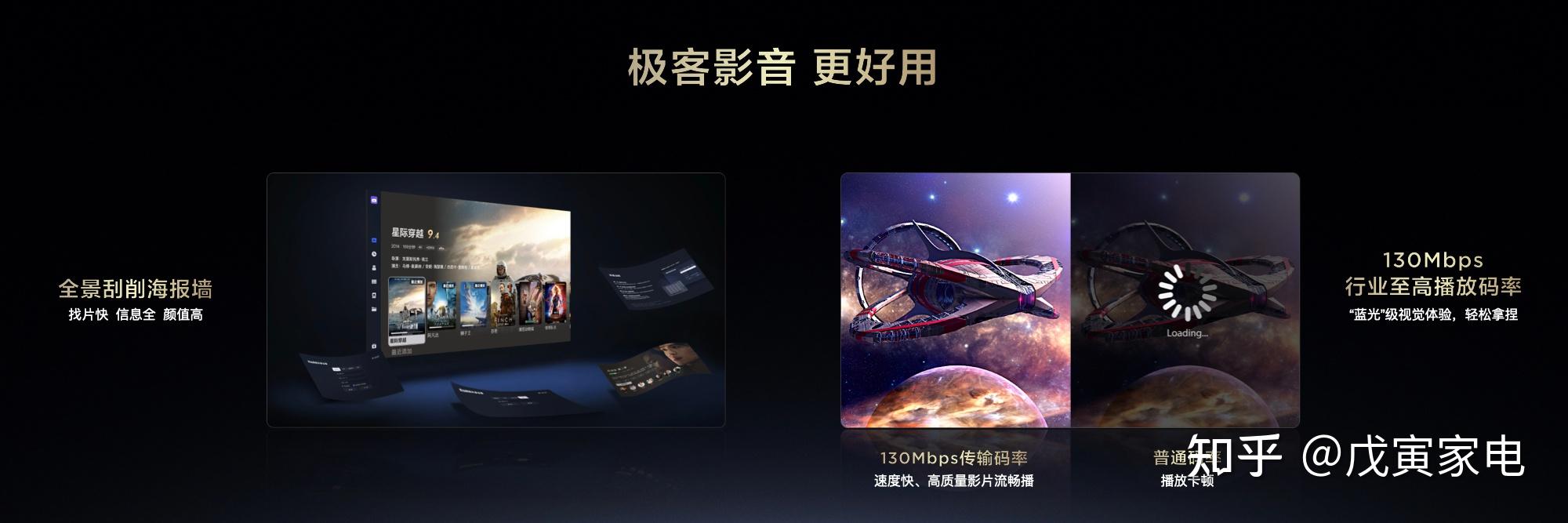 TCL Q9L系列，带你进入“未来家庭影院”！ - 知乎