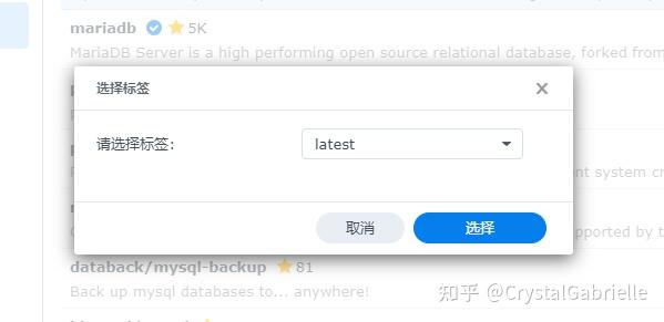 群晖 第3章 Docker安装mysql 知乎