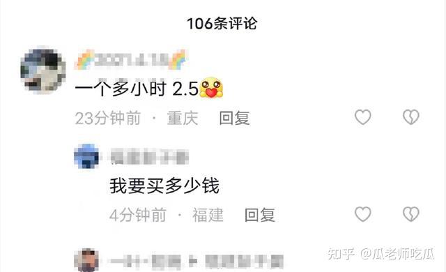 网红焕儿后续来了 前男友将不雅视频流出，画面精彩，演技炸裂，对话暧昧 知乎