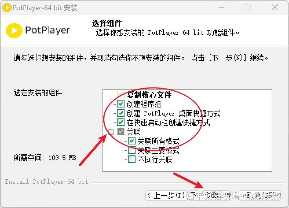 推荐超好用的视频播放器PotPlayer，没有之一！ - 知乎
