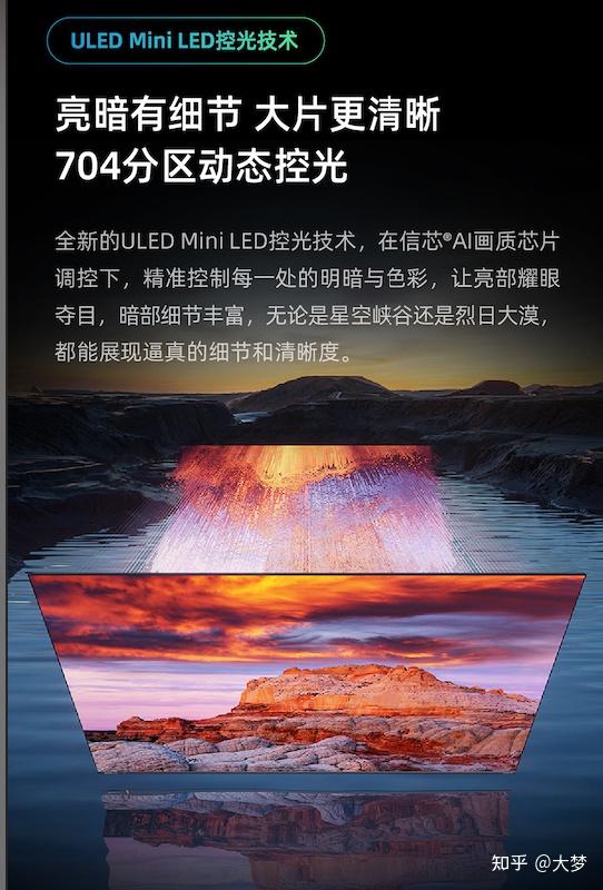 2024年Mini LED电视首选口碑王？海信E5N Pro亮点全解析