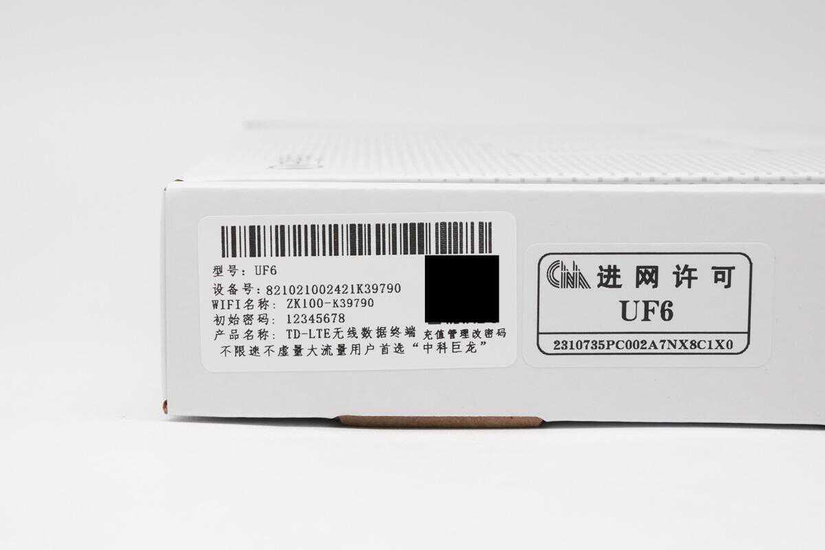 内置卡设计，支持WiFi 6和双频段WiFi，中科巨龙 ZK100 CPE Pro移动路由器评测 - 知乎