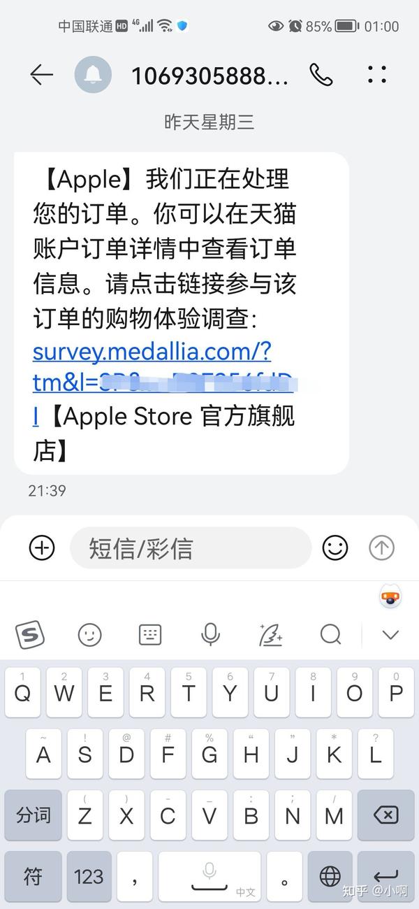 2022年618从天猫买苹果13:iPhone13 - 知乎