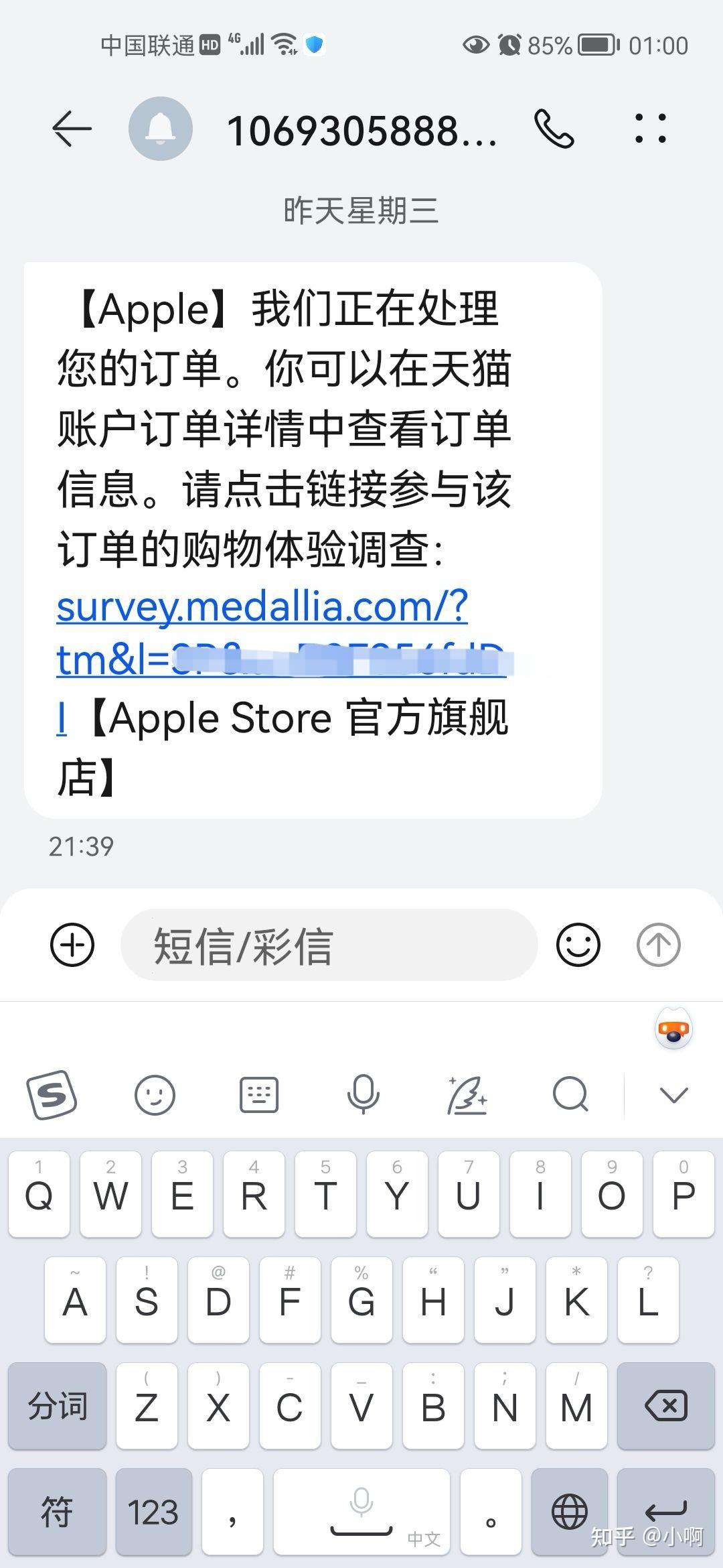 2022年618从天猫买苹果13:iPhone13 - 知乎