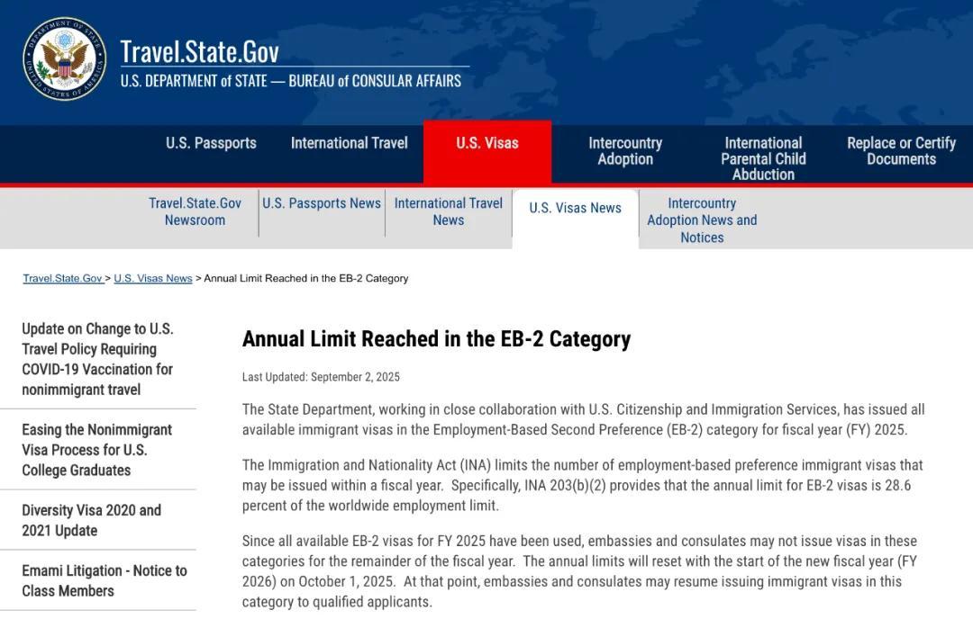 美国国务院公告：EB-1、2、3与EW类别的2025财年配额均已用完 - 知乎